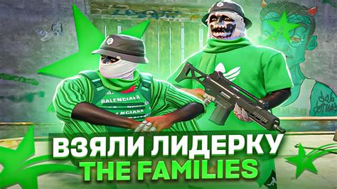 ВСТАЛИ НА ЛИДЕРКУ БАНДЫ НА СЕРВЕРЕ В Gta 5 Rp Hawick ГЕТТО ТУЛЕВО ГТА