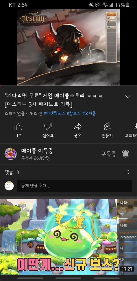 메이플스토리 인벤 왔다 내 마약 메이플스토리 인벤 자유게시판 구