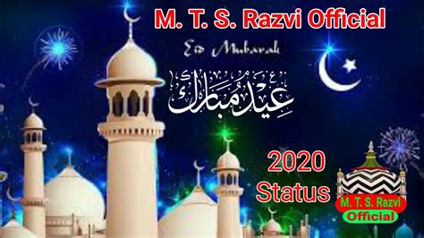Eid Mubarak Naat 2020 Status Youtube