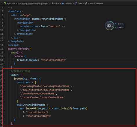 解决vue移动端 Ios路由跳转出现闪屏现象可直接复制张贴） Codeama 博客园