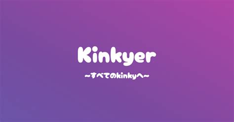 Kinkyer
