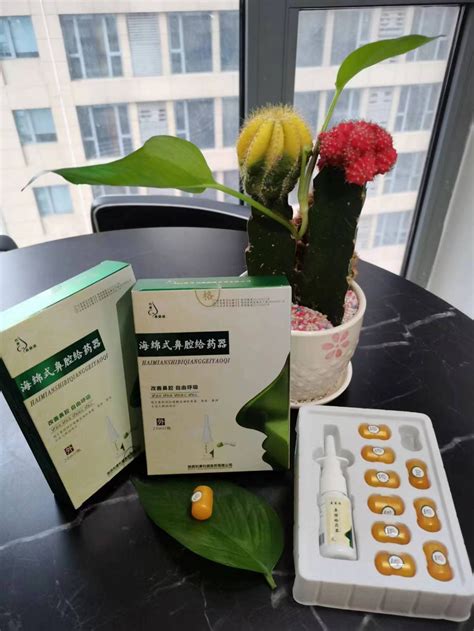 海绵式鼻腔给药器 陕西利康利健医药有限公司 药源网