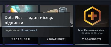 Dota Plus Not Activated After Purchase · Issue 11618 · Valvesoftwaredota2 Gameplay · Github