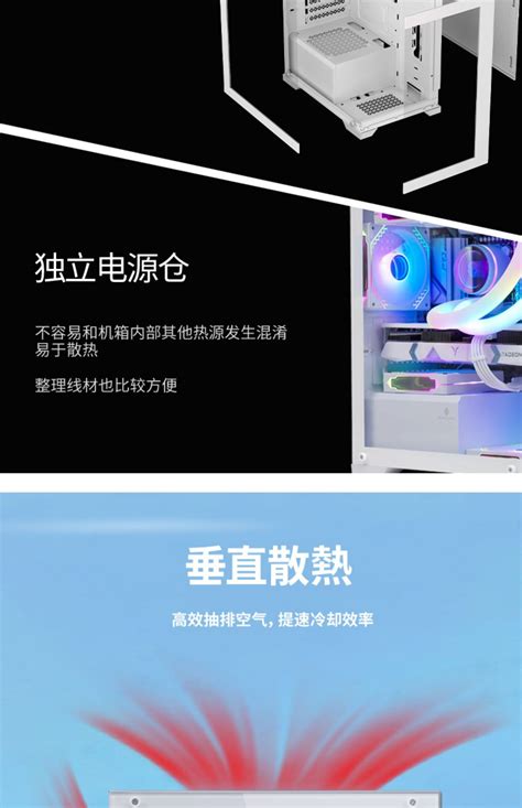 跨境 台式机电脑主机壳 全侧透明钢化玻璃海景房电竞游戏水冷机箱 阿里巴巴