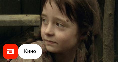 Фильм Скрытое слово (Германия, 2007) – Афиша-Кино