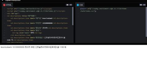 tell me why Descriptions 描述列表为什么没效果 Issue 21774 ElemeFE element