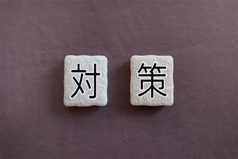 「連休明けは仕事のやる気が出ない・・・」その原因と対処法を解説
