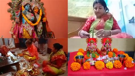 শুভ পয়লা বৈশাখ । নববর্ষের সারা দিন কি ভাবে কাটালাম। Youtube