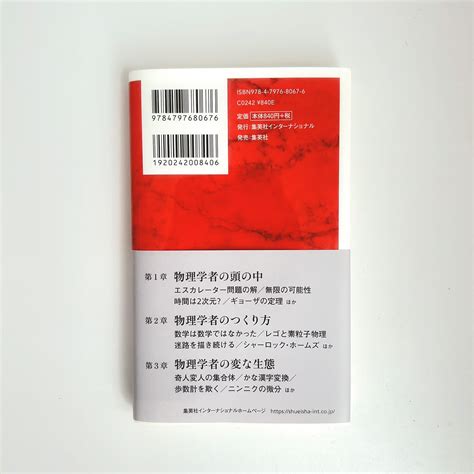 みどりのたぬき on Twitter 駐車場でこの本を読み ニヤニヤしていたところ 視線を感じ顔を上げると カップルがこちらを凝視して