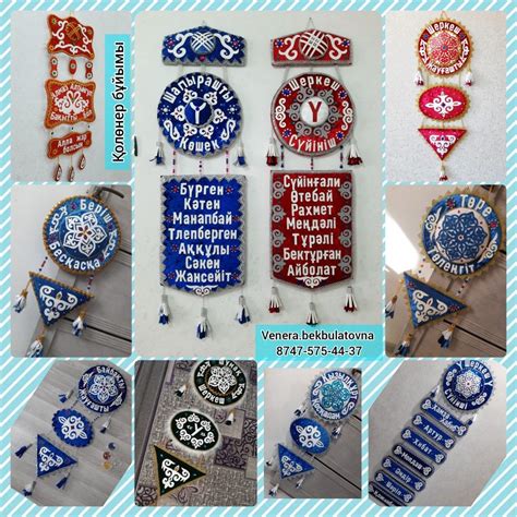 Тумар дома. Үй тұмары. Қолөнер бұйымы. Diy. Handmade | Decor, Holiday ...