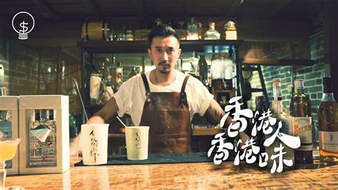 【搵錢呢啲嘢】白蘭花釀出香港味 兩港男創本地首支gin酒 Youtube
