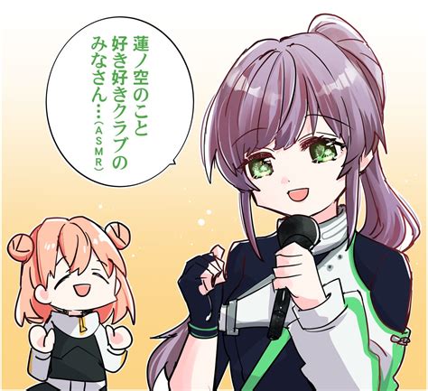 「蓮ノ空のこと好き好きクラブのみなさん Asmr」環月紙袋🪷日曜西に13a🐧⏰の漫画