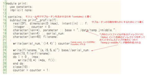 【1次元熱伝導方程式】fortranからgnuplotでグラフの1次元アニメーション作成｜宇宙に入ったカマキリ