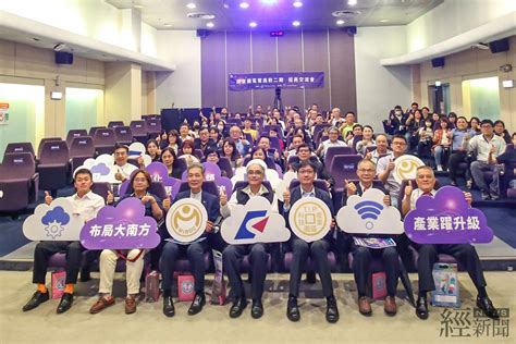 經新聞｜經news