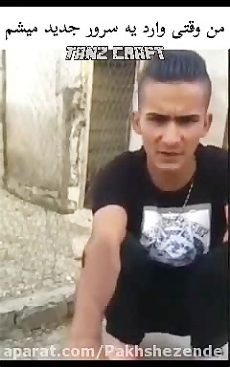 کلیپ خنده دار