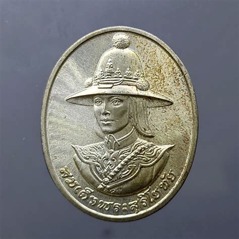 เหรียญสมเด็จพระสุริโยทัย หลัง พระนามาภิไธย สก เนื้อเงิน ราชินี สร้าง