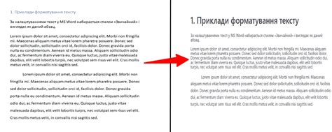 З Word в Html Як правильно робити документ щоб він добре перетворювався на Html