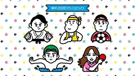 有吉ぃぃeeeee！ On Twitter オンライン対戦 ゲーム番組 岡田結実