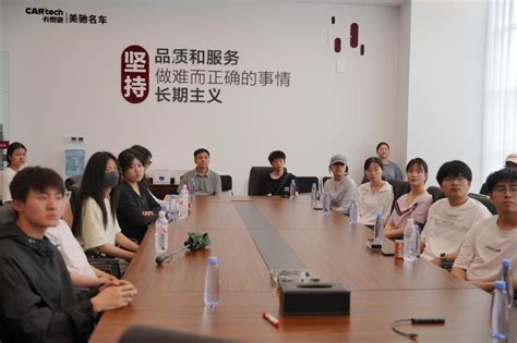 市场营销专业师生到卡泰驰·美驰（郑州）参观调研 工商管理学院