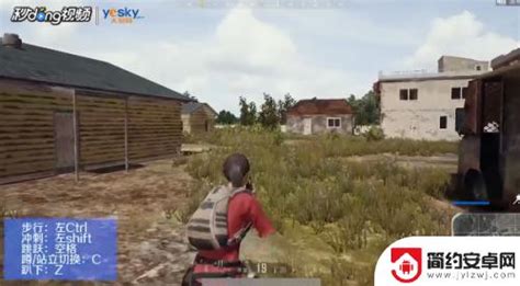 Steam绝地求生射击按键设置绝地求生按键设置教程怎么设置 简约安卓网