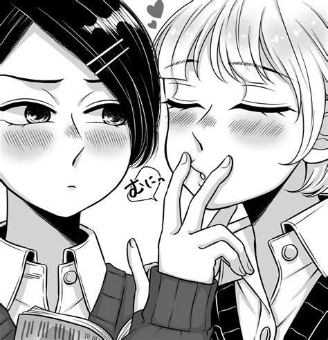 「チューしたくて口伸びちゃう 」たなか彼方の漫画