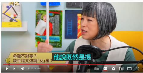 贤妻良母 On Twitter 女权 女权 权字不敢提 下一步 屌子出来骂：女字 也不准提