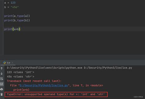 Python指南 第五篇数据类型转换函数转义字符这一篇就够了 阿里云开发者社区