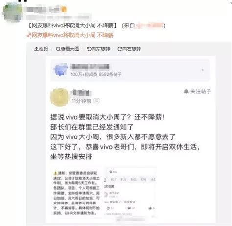 （投行实习）反转！官宣叫停996后，字节又来打脸了 知乎