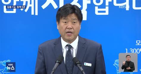 ‘이재명 측근 김용 징역 5년 법정구속“뿌리 깊은 부패 고리”