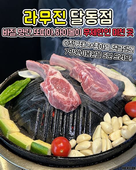 울산맛집울산카페울산술집울산부심 데이트 코스로 딱 좋은 분위기가 압도적인 커먼비어 ️ 다양하고 신선한 맥주 특색있는 칵테일맥주도 있어 취향대로 ㄱㄱ🍺 직접 반죽해