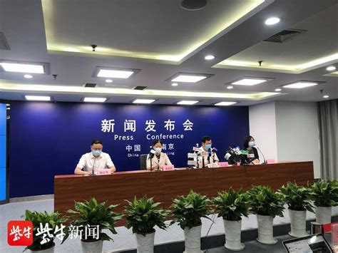 24时，南京市新增本土确诊新冠肺炎病例2例南京市新冠肺炎新浪新闻