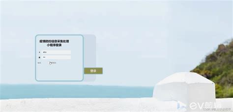 Springboot计算机毕业设计疫情防控信息采集处理小程序【附源码】开题论文mysql程序部署疫情采集源码 Csdn博客