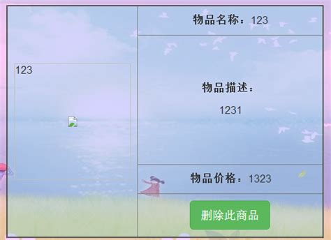 基于php mysql的小型购物系统网站 php小型购物网站源码 csdn博客