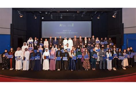 جامعة الدوحة للعلوم والتكنولوجيا تحتفل بطلابها المتفوقين أكاديميا