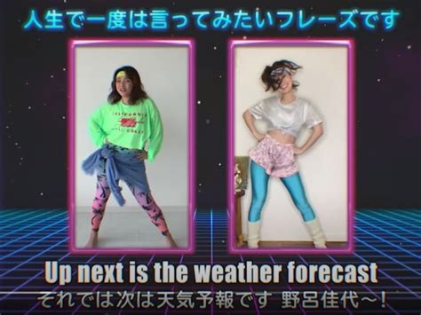 大島優子と野呂佳代の踊る『英語体操』が大反響「あのフレーズが出てくるとは！」1ページ目 デイリーニュースオンライン