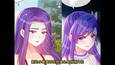 《团宠小锦鲤三岁半》第1至386集（最新） 豪门苏家盼了几十年，终于盼来了一个小闺女。结果小闺女刚出生就丢了，整个苏家都震惊了。苏家历尽