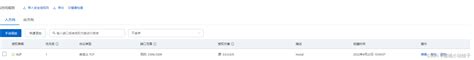 centos7 9安装mysql5 7 centso7 9安装mysql5 7 csdn博客