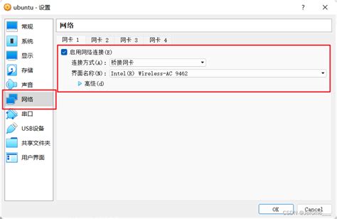 非常详细的virtualbox安装ubuntu虚拟机教程【新建虚拟电脑ubuntu系统安装过程virtualbox安装增强功能工具vboxguestadditions】 Csdn博客