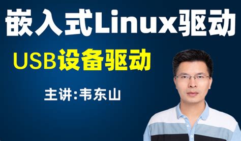 嵌入式开发中rtos与裸机开发的对比及freertos入门详解51cto学堂专业的it技能学习平台 嵌入式开发中rtos与裸机开发的对比及freertos入门详解51cto学堂专业的it技能学习平台