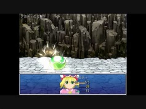 ぷよっと魔導物語 ｶｵｽﾃｨｱ冒険記 2 ニコニコ