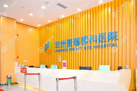 兰州普瑞眼科医院怎么样地址电话医生团队案例口碑评价 花容眼睛