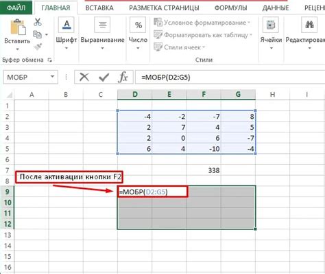 Inverse Matrix In Excel How To Find The Inverse Matrix In Excel In 2