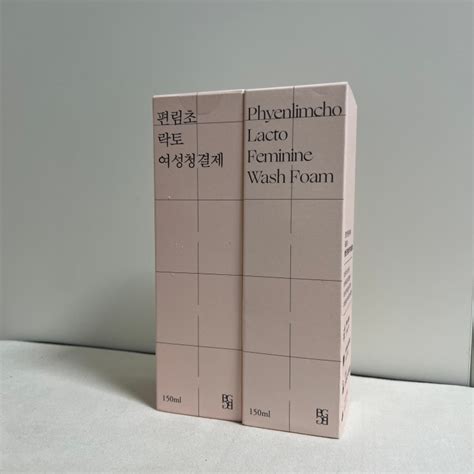 여자 생식기 가려움 따가움 증상 따른 해결방법 네이버 블로그