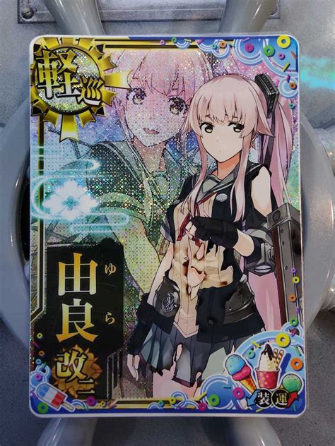 Yahooオークション 艦これアーケード 由良改二 中破 装↓運↑andノー