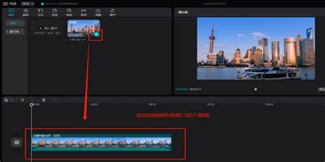 剪映电脑版如何导入素材 360新知