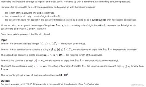 C Strong Password Csdn博客