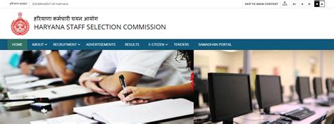 HSSC Group D Admit Card Exam Date 2024 Haryana Group D Hall Ticket