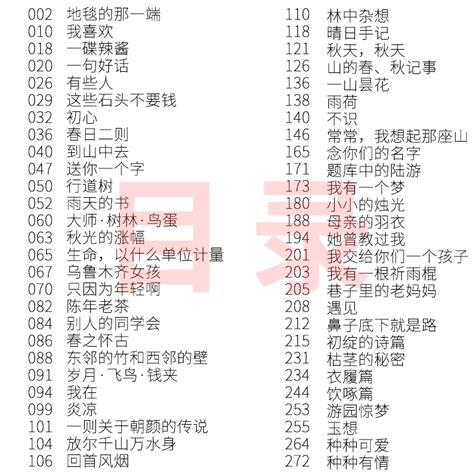 张晓风散文精选54篇散文集经典作品美文系列送你一个字雨天的书母亲的羽衣学生课外书初中生高中生阅读书籍虎窝淘