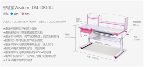 智慧星Wisdom 宁波读书郎儿童用品有限公司