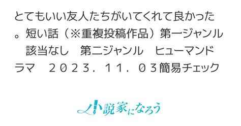 何でも奪うお姉様に奪われなかった唯一のものが私を助けてくれました